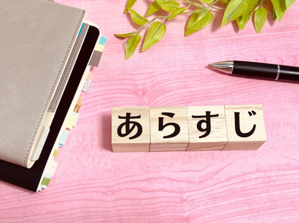 『イカゲーム2』全話ネタバレ！ゲーム内容と衝撃の結末を徹底解説 | Discover VOD Fan